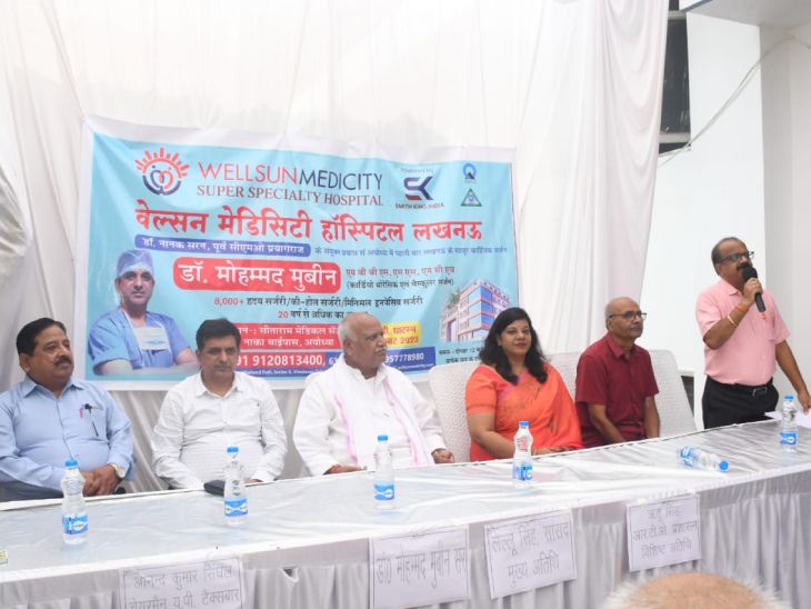 Inauguration of free OPD of heart surgeon Dr. Mohammad Mubeen.Ayodhya ...
