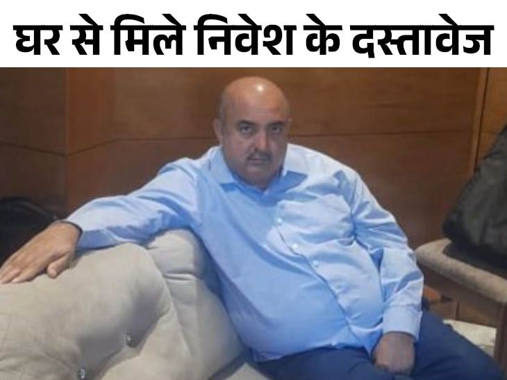 PWD Chief Engineer invested bribe money in finance