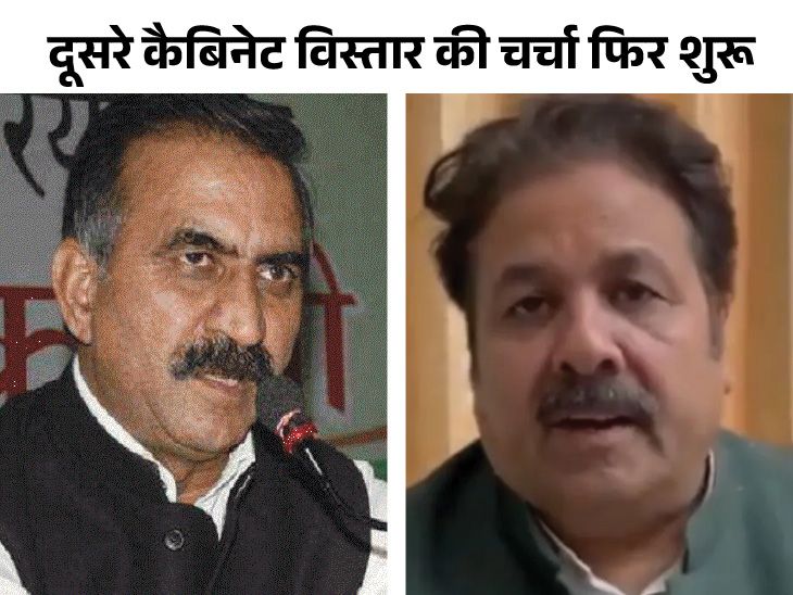 Shimla: Cabinet expansion | Secret meeting between CM Sukhvinder Sukhu ...