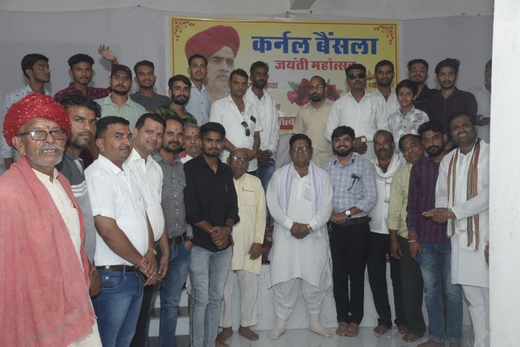 Seminar organized on the birth anniversary of Colonel Bainsla | कर्नल ...