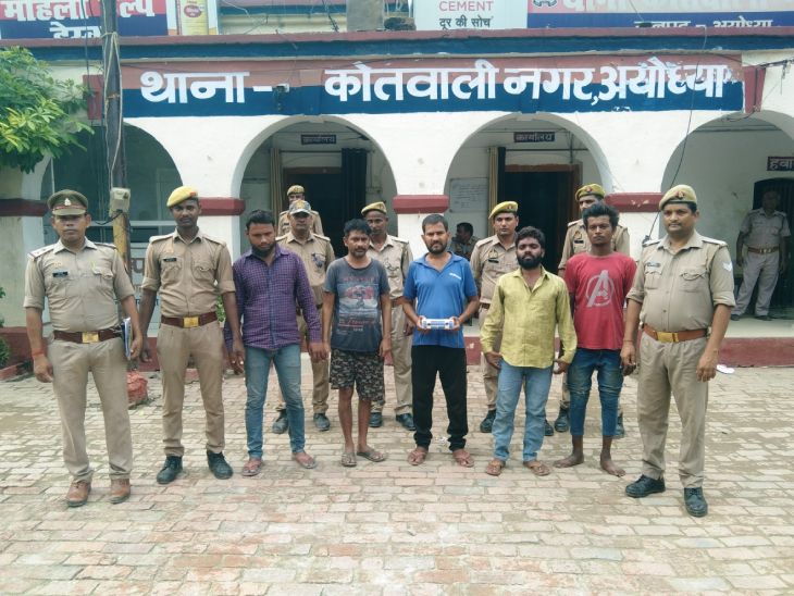 Ayodhya: City Kotwali police arrested 5 bookies.Ayodhya. City Kotwali ...