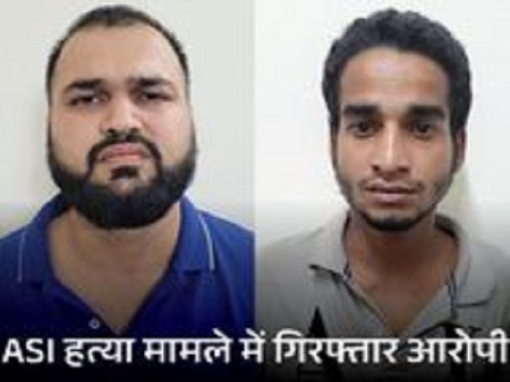 Karnal ASI Rishipal Murder Case Update; Call Details, Probe And Police | Haryana News | करनाल ...