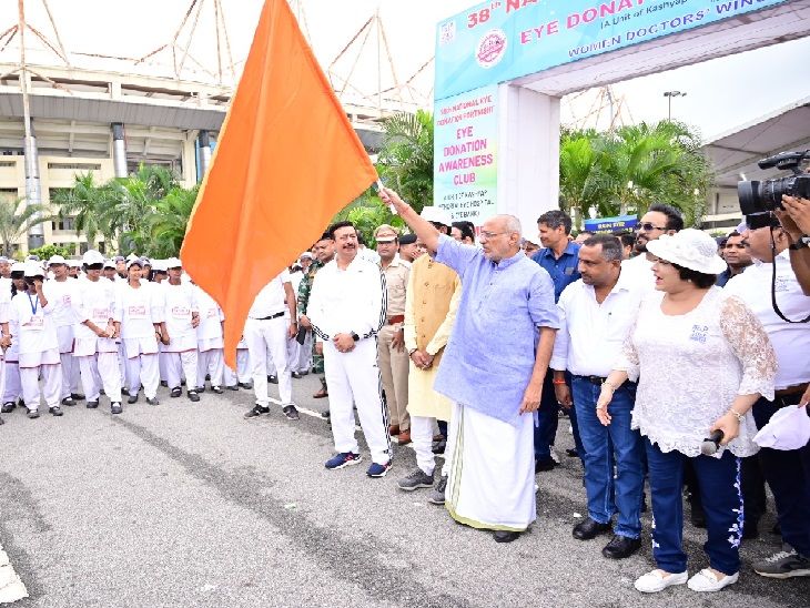 Blind Folded Run for Vision organized Governor CP Radhakrishnan said ...