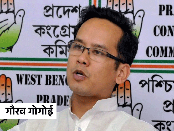 Assam CM Wife will file defamation case against Gaurav Gogoi | गौरव गोगोई पर 10 करोड़ की मानहानि ...