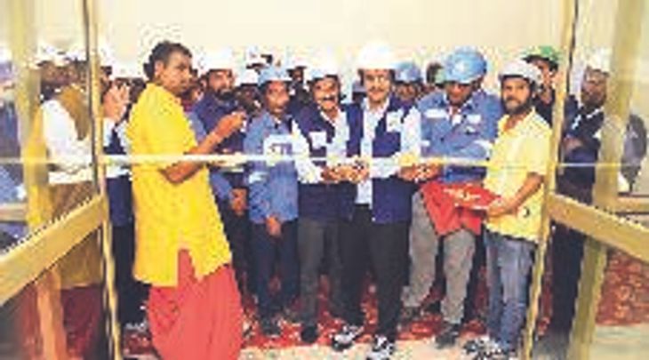 Refinery; Inauguration of Oil Movement Storage Control Room | रिफाइनरी ...