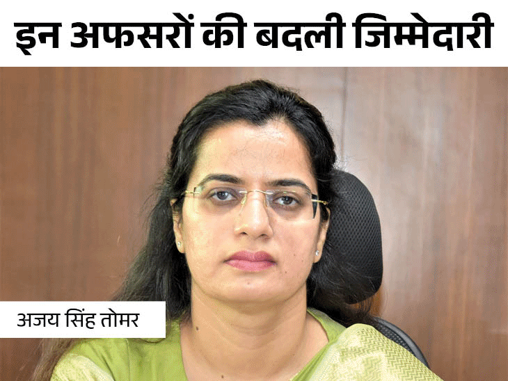 Haryana IAS Transfer List CM Manohar Lal IAS Anju Chaudhary Ajay Singh Tomar Haryana | हरियाणा ...