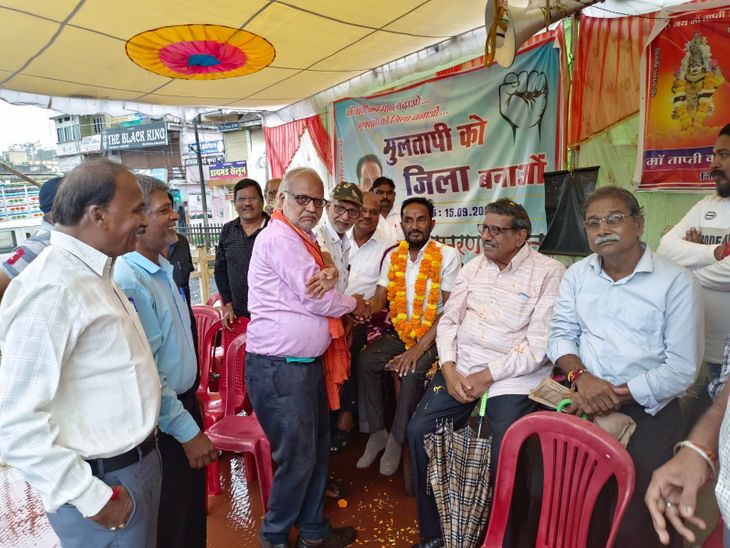 Demand to make Multai a district intensifies | मुलताई को जिला बनाने की ...