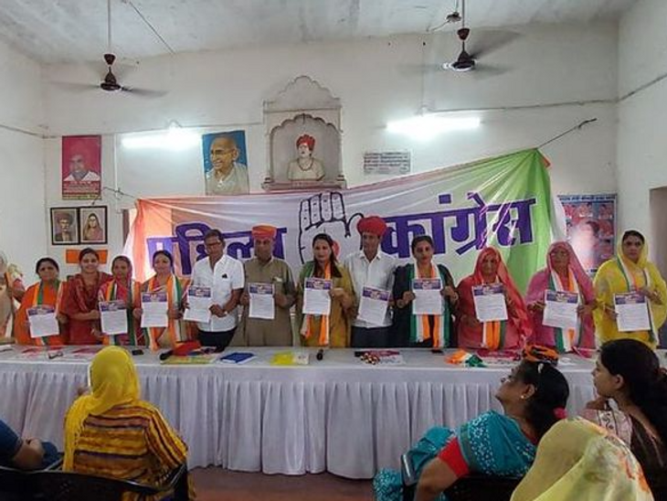 Mahila Congress celebrates foundation day in Pali | महिला कांग्रेस का ...
