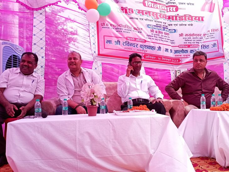 Foundation stone of Block Public Health Unit in Beltharad | बेल्थरारोड ...