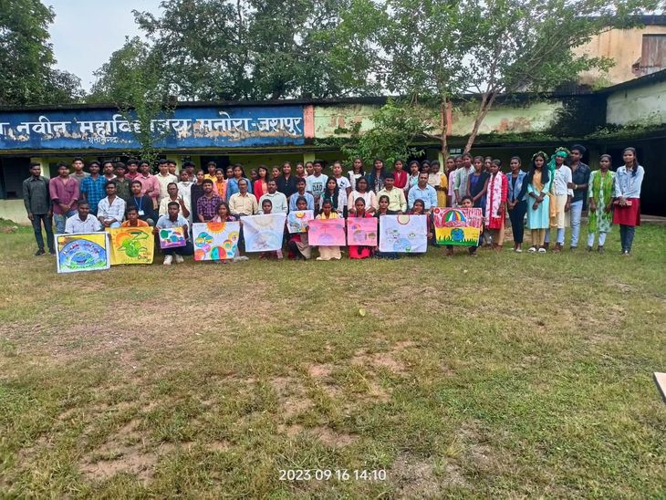World Ozone Day: Students took pledge to save the environment | विश्व ...