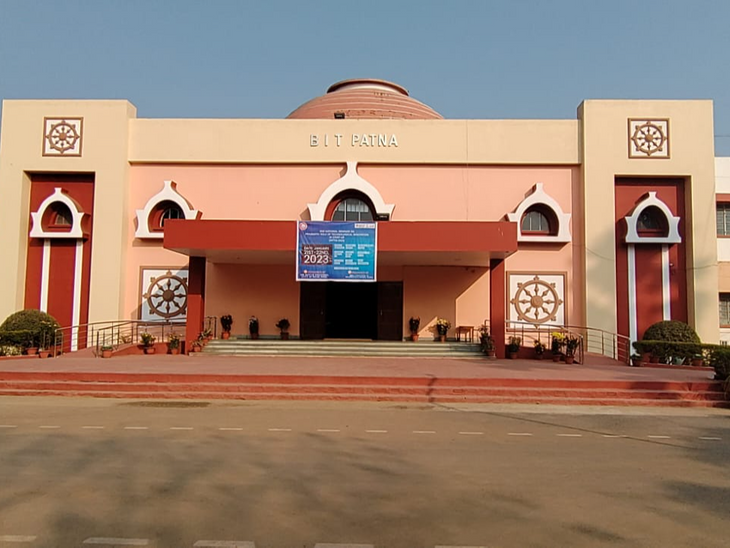 Application for remaining seats for B.Tech in BIT Patna | बीआईटी पटना ...