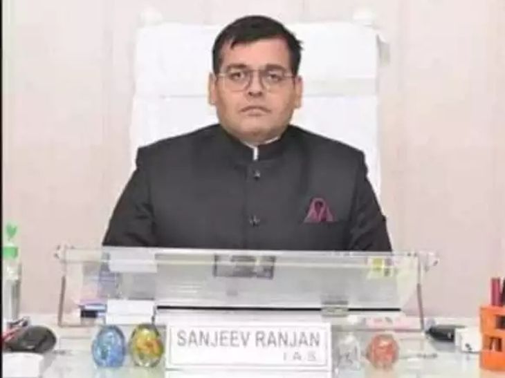 Sanjeev Ranjan becomes new DM in Pratapgarh | प्रतापगढ़ में नए डीएम बने संजीव रंजन: साढ़े तीन ...