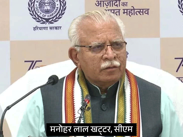 Haryana CMO Officers Transfer Order Chief Minister Chief Principal ...