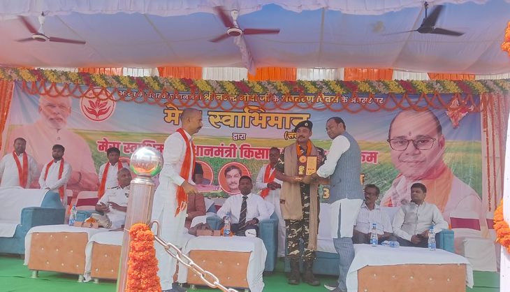 Announcement of beneficial schemes for farmers, Jhamta and Jhumar folk ...