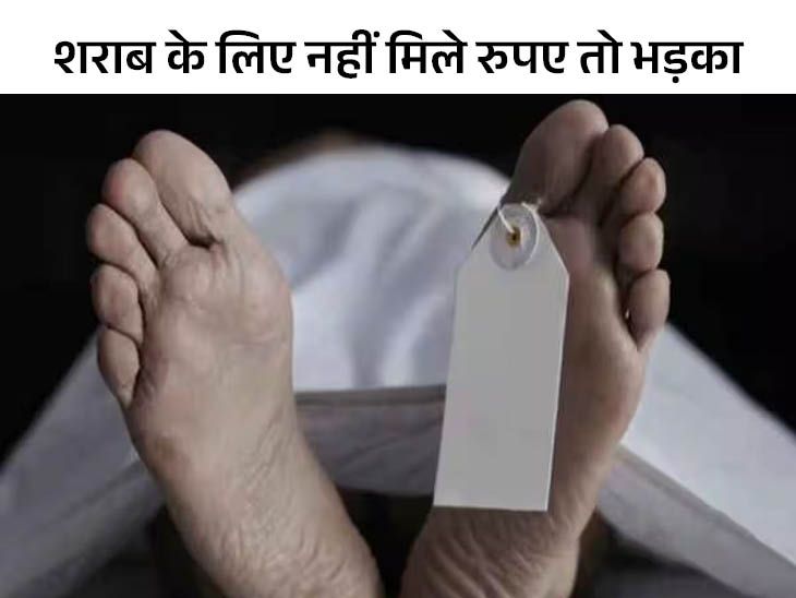 Mother murdered in Kaithal, Jagdishpura village Nashidi son ...