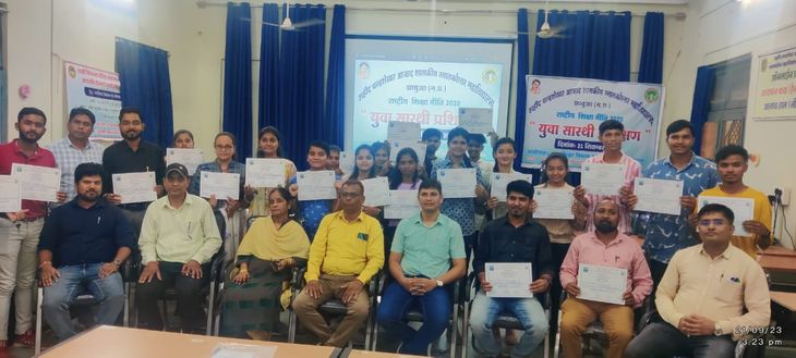 NEP Yuva Sarathi and Nodal Officer training workshop was held in the college. | महाविद्यालय में ...