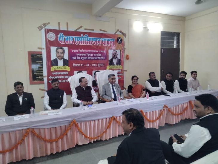 10th Foundation Day of Chaksu Civil Court | चाकसू सिविल कोर्ट का 10वां ...