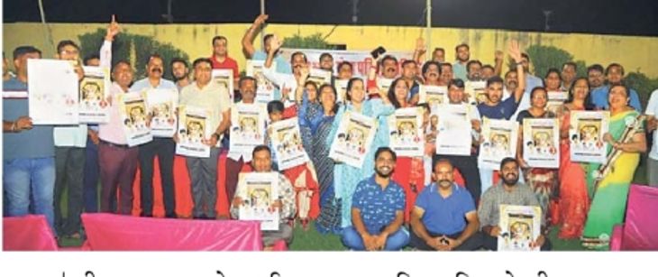 Shyam Mahotsav on October 1, bhajan singer Lakhbir Singh Lakkha will ...