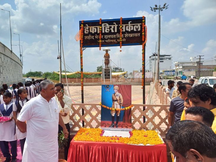 Haifa hero Major Dalpat Singh remembered | हाइफा हिरो को किया याद ...