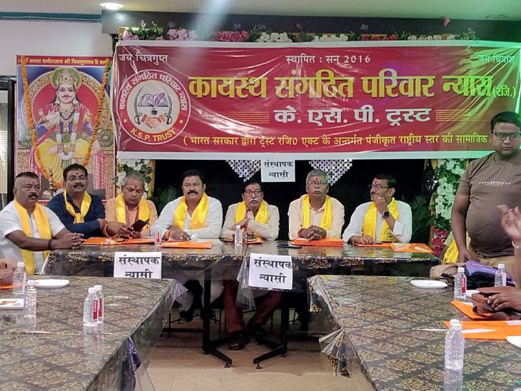 Kayasthas demanded formation of National Upper Caste Commission ...