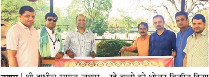 Celebrated Maharishi Dadhichi Jayanti, provided food to 200 needy ...