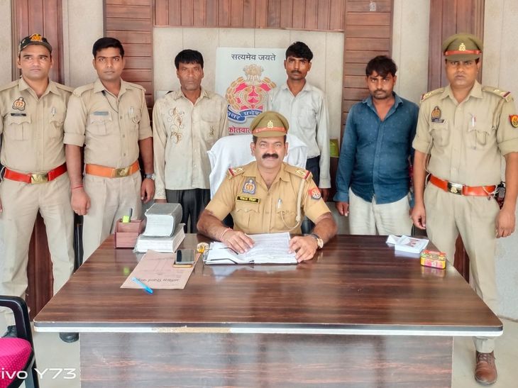 Three people of topper gang arrested in Auraiya | औरैया में टप्पेबाज ...