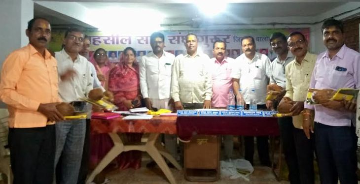 In the meeting, Sahu Samaj honored the officials by gifting them quince ...