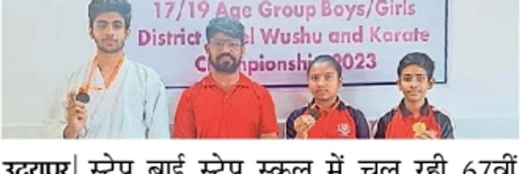 Karate: Himanshu Vaishnav of Jeevan Ratan Modern School wins gold medal ...