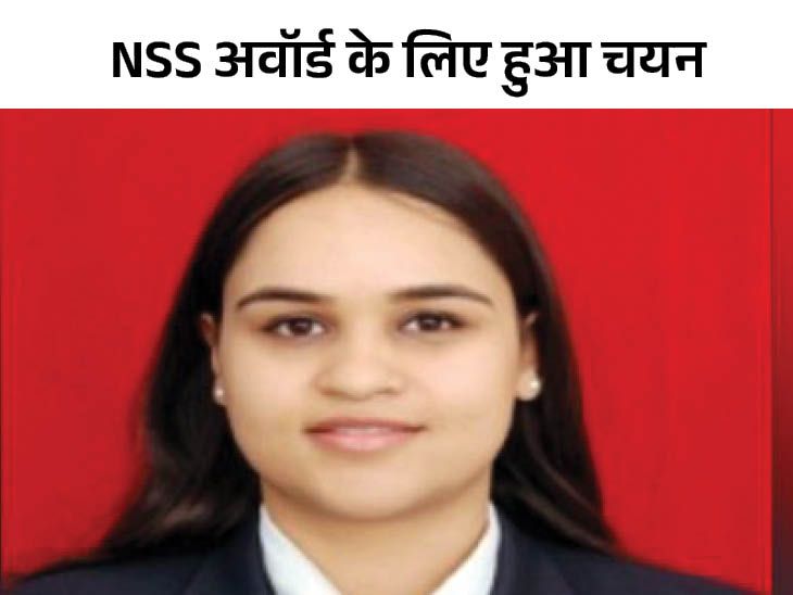 Punjab NSS Volunteer Shriya Maini selected NSS Award (Volunteer ...
