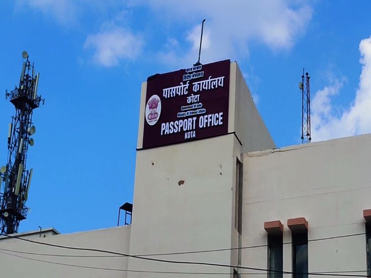 Rajasthan kota State's second passport office will start in Kota from ...