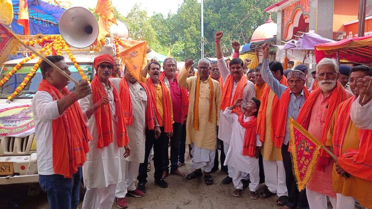 Ram devotees were invited to come to Ayodhya