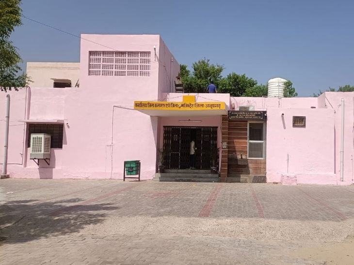 The boundary of the newly formed Anupgarh district was determined.