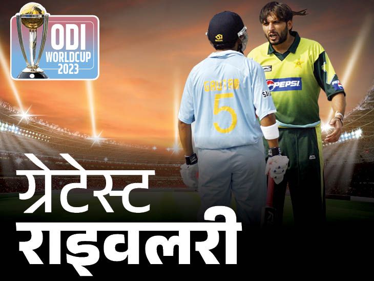 Top Cricket Rivalries; India Pakistan World Cup Match - England vs ...