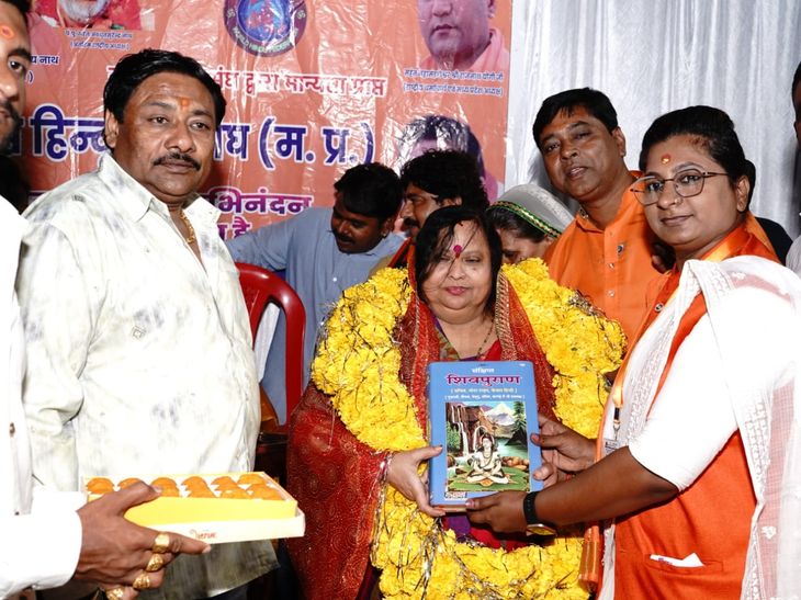 Women gathered under the banner of Vishwa Hindu Mahasangh in Indore ...