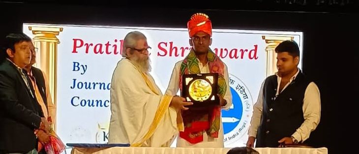Dr. Panwar honored with Pratibha Shree Award | डॉ. पंवार प्रतिभा श्री ...