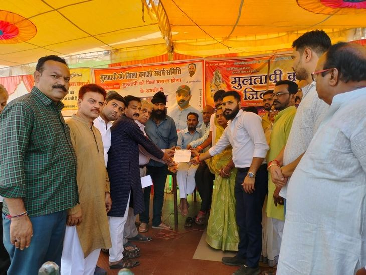 Protest demanding making Multai a district | मुलताई को जिला बनने की ...