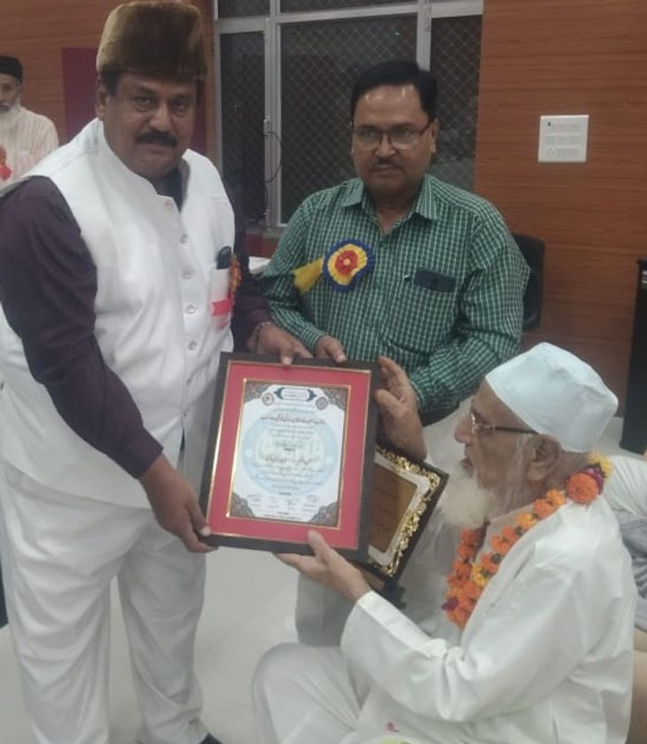 All India Mushaira organized in Research Institute, senior poets Ahmed ...
