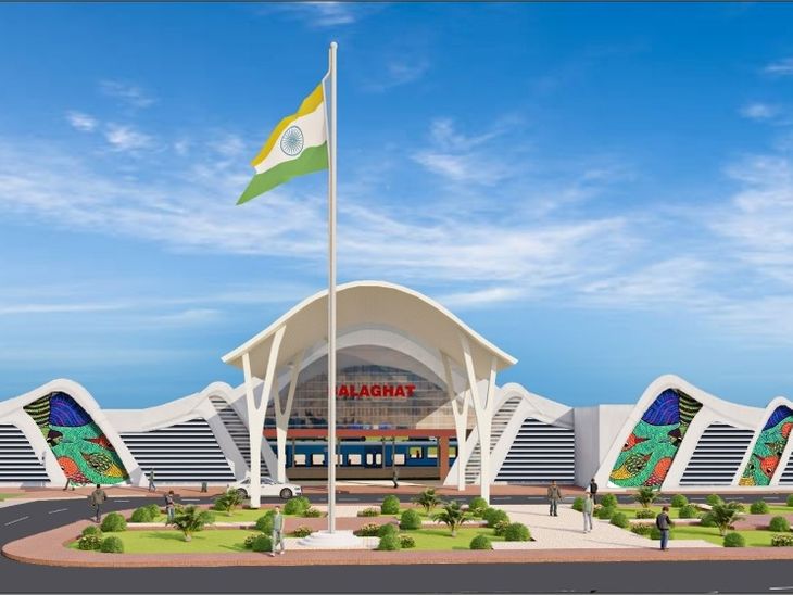 Balaghat station will look like this in Amrit Bharat Yojana | अमृत भारत ...
