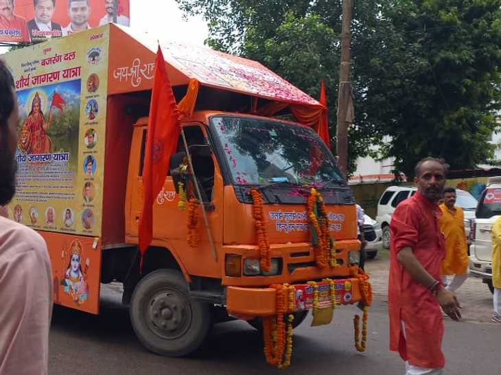 Shaurya Yatra organized in memory of unsung martyrs | गुमनाम बलिदानियों ...