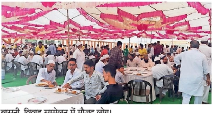 Kumhari: Guests enjoyed feast-walima in mass wedding | कुम्हारी ...