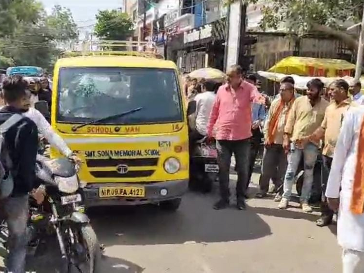 Bullera hits school vehicle in Narmadapuram | नर्मदापुरम में स्कूल वाहन ...