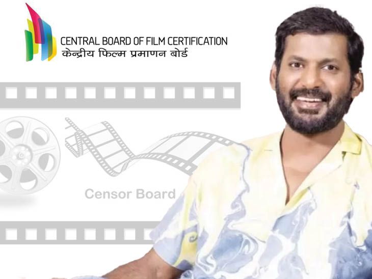 CBFC Corruption; Vishal Vs Censor Board and Film Certification | एक्टर ...