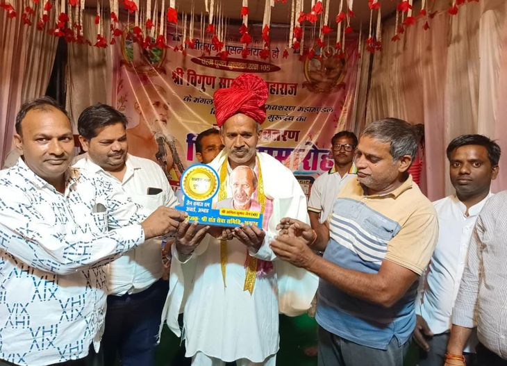 On the birth day of Vigun Sagar Maharaj, Samosharan Vidhan was held in ...