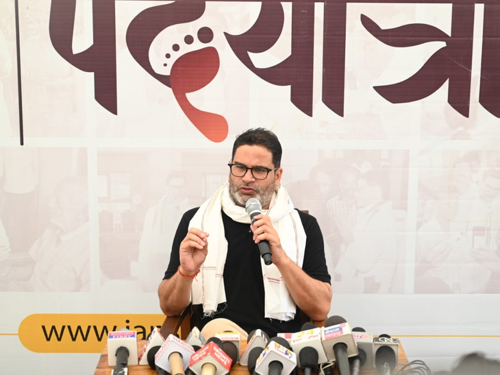Prashant Kishor On Bihar BPSC Paper Leak Controversy | Bihar News ...