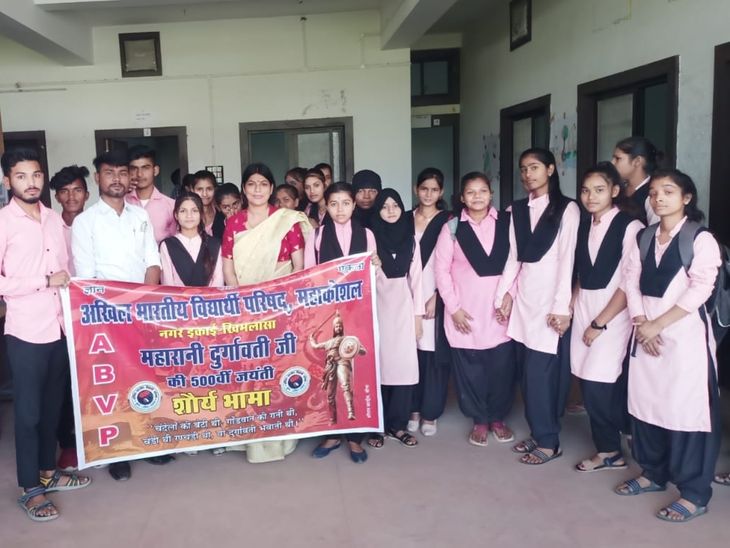 Queen Durgavati Jayanti in Bina and Khimlasa