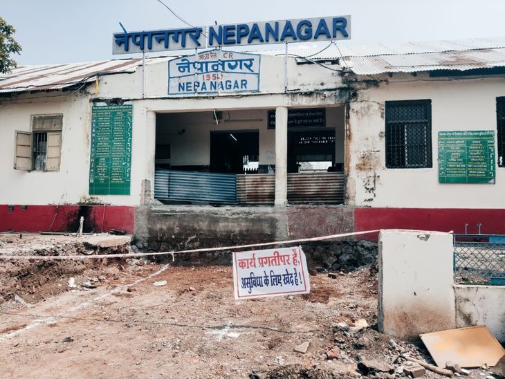 Rejuvenation work going on at a fast pace at Nepanagar Railway Station ...