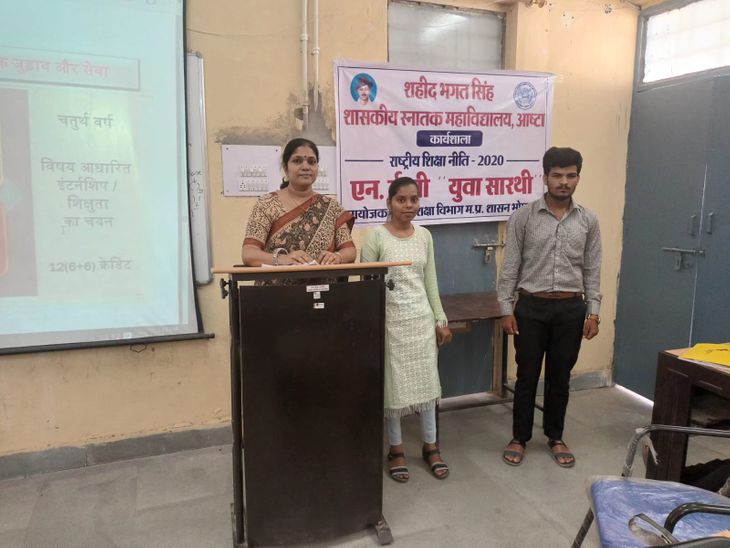 Formation of help desk by selecting NEP Sarathi | एनईपी सारथी का चयन कर हेल्प डेस्क का गठन ...