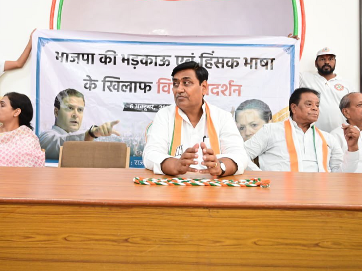 Rajasthan Congress President Govind Singh Dotasra Hits on MLAs ...
