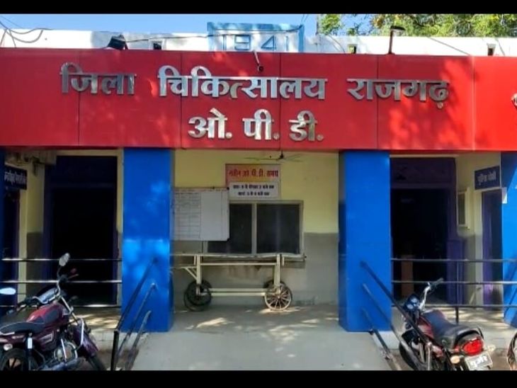 Rajgarh- Patients kept wandering to get the drip removed, nurses kept ...