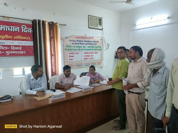 3 out of 26 complaints were resolved in Sampoorna Samadhan Divas ...